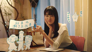 MJS、高橋ひかるさんを起用したTVCMを4月27日から放映 - 週刊BCN+