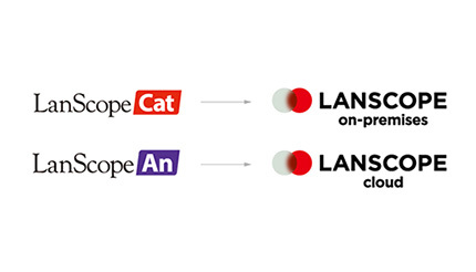 エムオーテックス、「LanScope Cat」などを「LANSCOPE」にリブランディング - 週刊BCN+