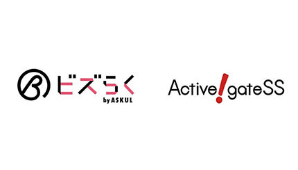 クオリティア、アスクルの「ビズらく」に「Active！gate SS」の提供を開始 - 週刊BCN+