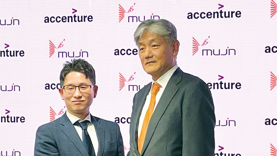 アクセンチュアとMujin、製造・物流のDX支援で合弁会社 現場データと経営データの連携を推進 - 週刊BCN+