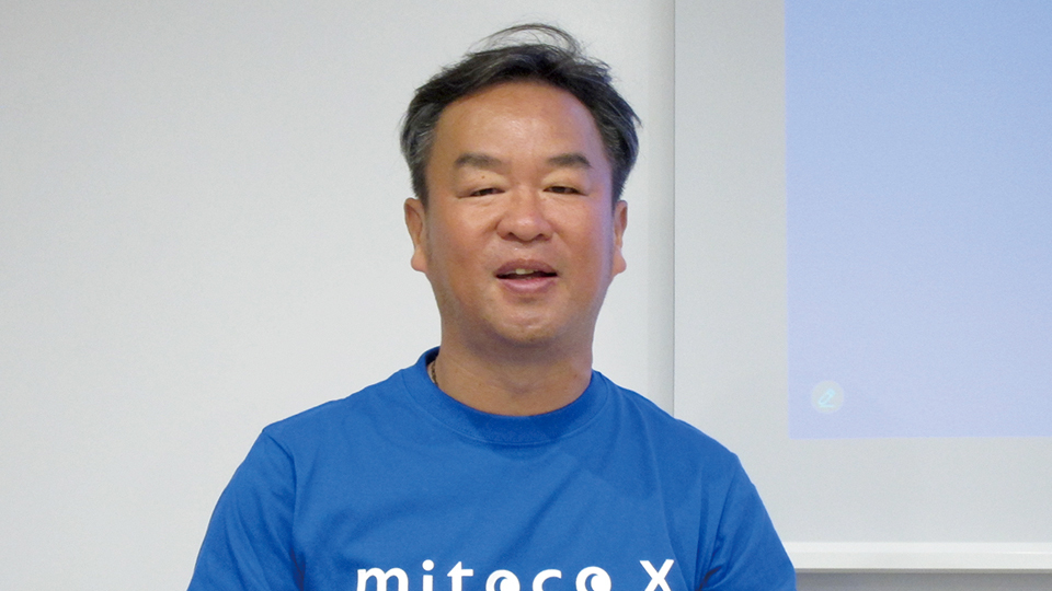 テラスカイ、データ連携サービス「mitoco X」Ver.2.0を提供 生産性と利便性強化、従量課金制も選択可に - 週刊BCN+